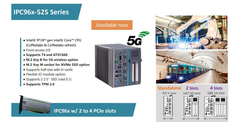 マシンビジョンやAIで工場をDX化！ 拡張に優れた台湾・Axiomtek社の最新IPCが登場！ | 株式会社ケーメックスONE