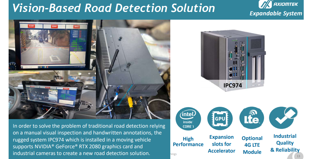 Axiomtek社の最新IPC、IPC900シリーズを活用した成功事例を大紹介！ | 株式会社ケーメックスONE