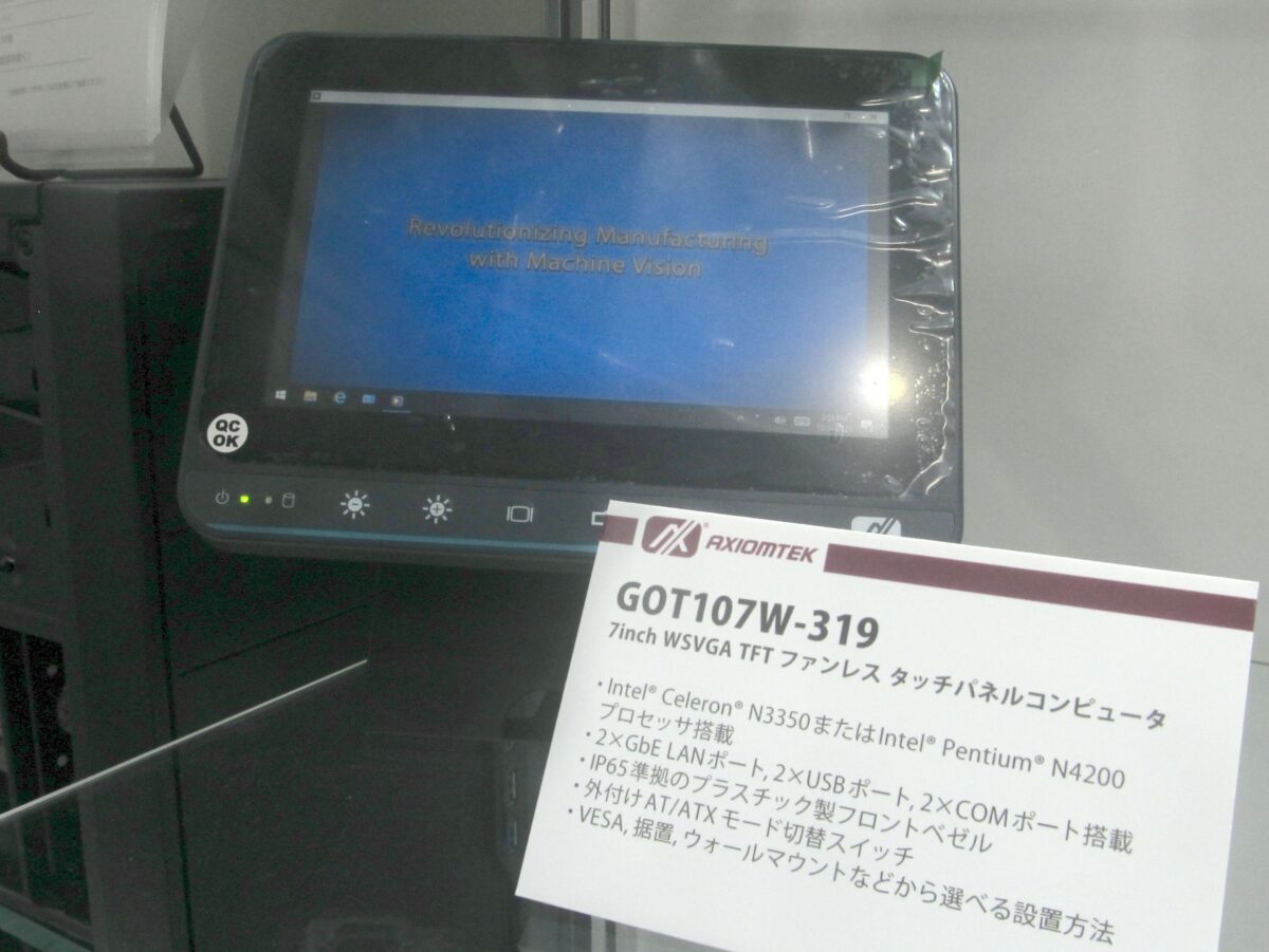 AMR/AGVに最適なMoxaとIPCの製品ラインアップを国際物流総合展にてご紹介！ | 株式会社ケーメックスONE