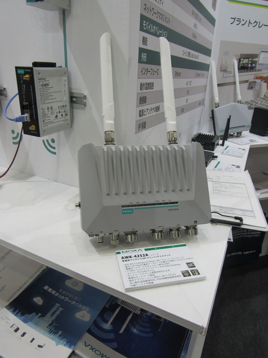 【Wireless Japan×WTP】ケーメックスONE謹製! 独自仕様のMoxa無線LANデバイス「KSシリーズ」の魅力とは？ | 株式会社ケーメックスONE