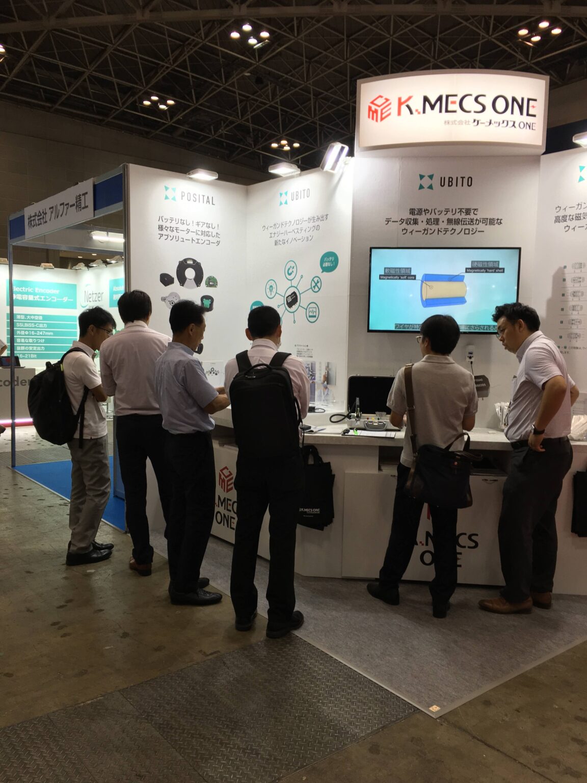 TECHNO-FRONTIER 2023 第41回モータ技術展へ出展いたしました | 株式会社ケーメックスONE